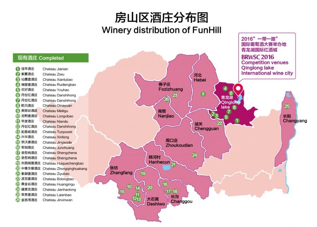 The development of the wine industry is the new workhorse of Fangshan ...